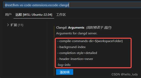 看代码神器：vscode clangd轻松实现linux内核代码跳转（图文并茂） vscode clangd csdn博客