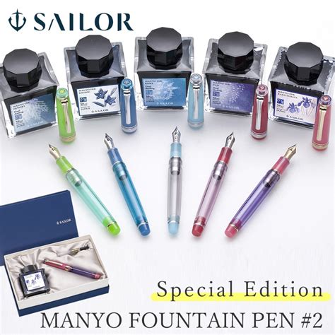 【naniwa Pen Show】新作や掘り出し物も盛りだくさん！要チェック！【6 24 18時まで】 ナガサワ文具センター