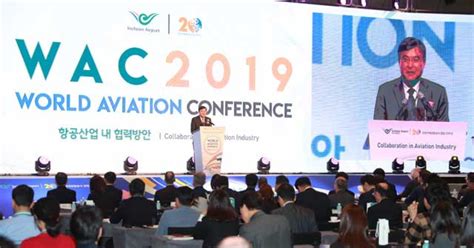 항공산업 신 성장동력 찾는다 세계항공컨퍼런스 열려