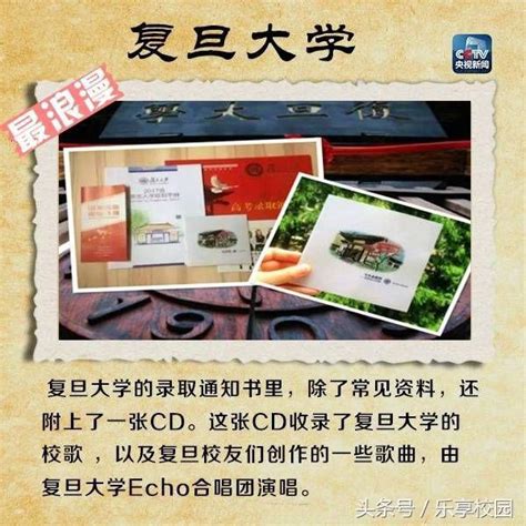 2017高考創意錄取通知書新鮮出爐，你的通知書是什麼樣的？ 每日頭條