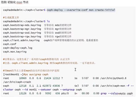 ceph部署方法介绍 mr sun 的博客 csdn博客