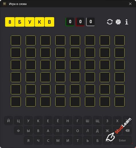 Игра в слова C Wpf Исходники Net C скачать купить