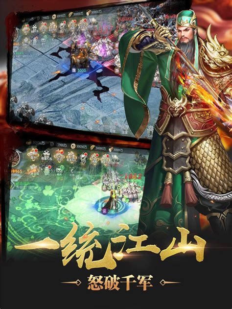 三国演义专题 正版下载 价格折扣 三国演义攻略评测 篝火营地