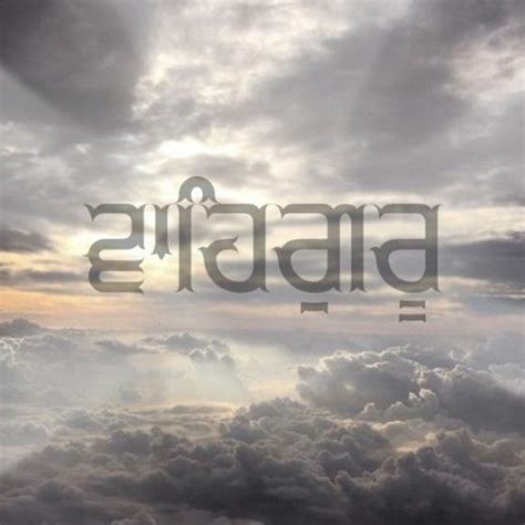 Stream Nihal Listen To Bhai Hardeep Singh Ji Playlist Online For Free On Soundcloud