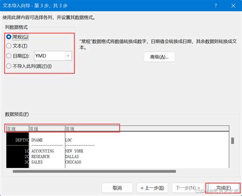 Oracle中的数据导出4怎样把oracle中查询的数据导出 Csdn博客