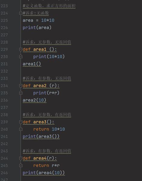 利用python函数，求正方形的面积 几何学 Derive Flee 华为开发者空间
