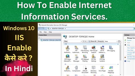 How To Enable Iis In Windows 10 Iis Enable कैसे करे Enable Internet Information Services