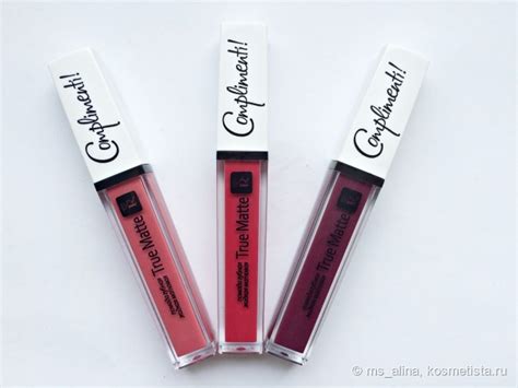 Relouis True Matte Complimenti в оттенка 01, 03 и 05 | Отзывы ...