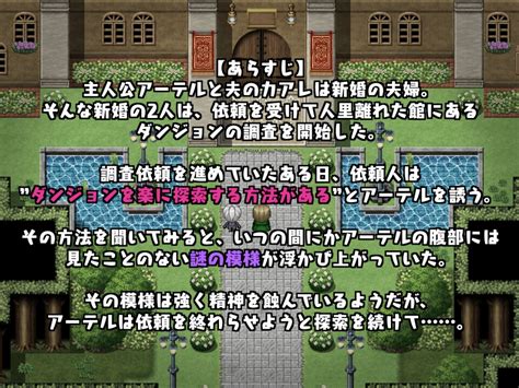 18禁同人作品安売り情報 今日は帰りが遅いかも… ～人妻を調教してドスケベに堕としてやる～ 四十二屋 Rj01425241
