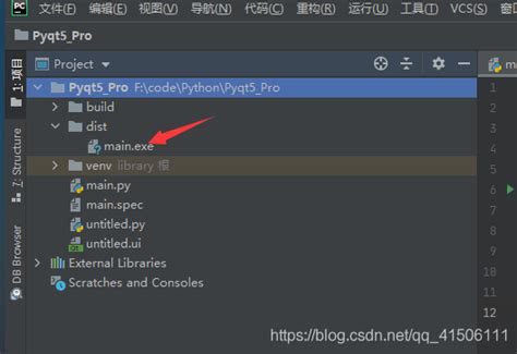 Pycharm打包python程序（纯净环境） Csdn博客