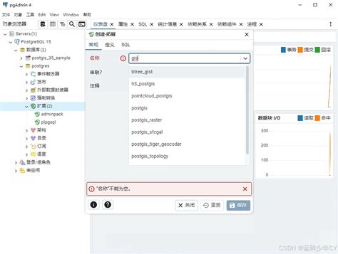 Win安装postgresql和postgiswindows Postgis安装 Csdn博客