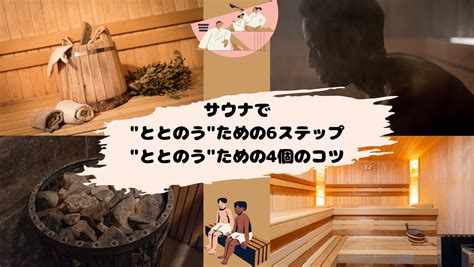 【サウナでととのう】サウナハットをかぶる理由や素材の違いは？＜オススメ5選＞ 豊かな生き方 Com