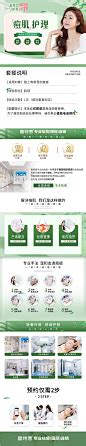美团维修安装头图轮播 志设网 zs9