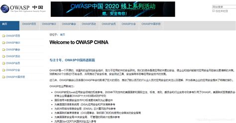 ctf竞赛介绍及刷题网址更新 2020 08 ctf官网 csdn博客