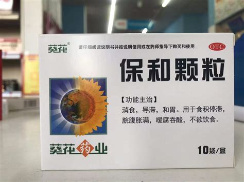 武汉邹氏好药铺大药房连锁有限公司 区域武汉市汉阳区
