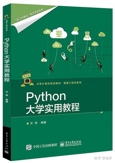 译Python中的 与is not不同 知乎