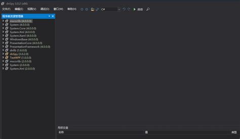 Dnspy反编译、部署调试神器 Csdn博客 Dnspy反编译、部署调试神器 Csdn博客