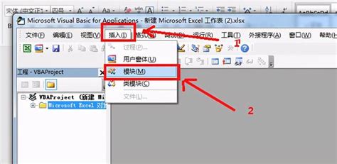 怎么调用自己定义的模块vba基本语法之function过程，怎么使用，哪些注意事项 Csdn博客