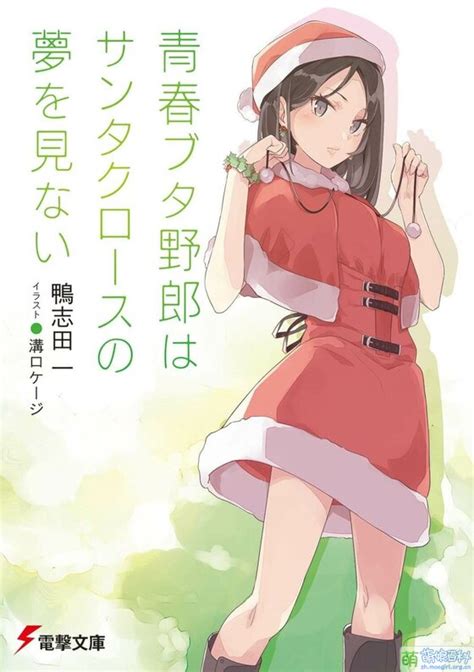 岩见泽宁宁 萌娘百科 万物皆可萌的百科全书