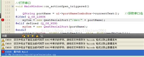 彻底解决Qt中文乱码以及汉字编码的问题 UTF GBK sgggr 博客园 彻底解决Qt中文乱码以及汉字编码的问题 UTF GBK sgggr 博客园