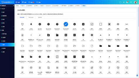 Jquery Easyui前端框架主题皮肤美化设计模版htmluimaker 站酷zcool