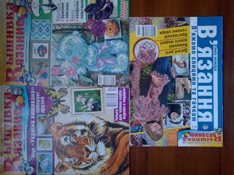 Вишиті картини Узори вишивок Журнали Вышивка Вязание Інші схеми 7 грн Книги журналы