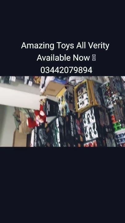 Amazing Toys All Verity Available Wholesale Rate Youtube
