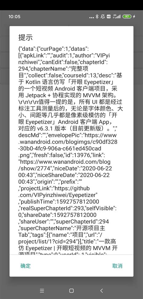 记录uni App网络请求跨域、安卓打包后网络请求报错 灰信网（软件开发博客聚合）