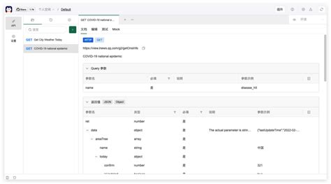 用postcat 替代 Postman 进行websocket 测试，我看行！ 知乎