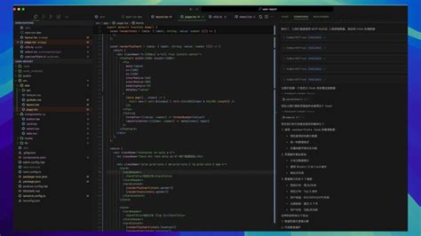 Cursor Mcp 查询数据库快速生成用户报告cursor Mcp Csdn博客