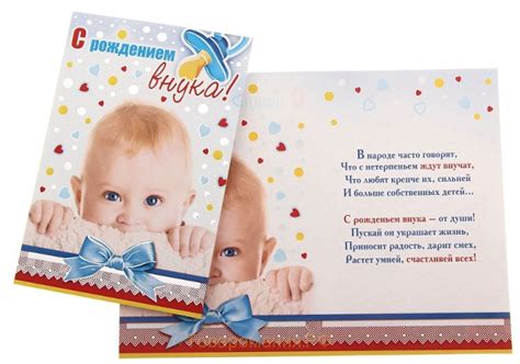 Поздравления с днем рождения внука - картинки (30 открыток)