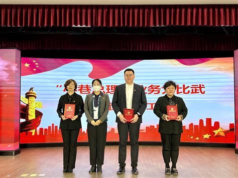 荣光街道举办小巷总理业务大比武