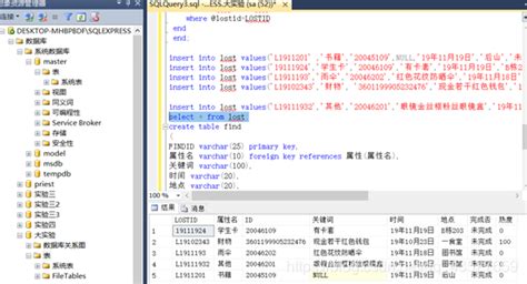 实验七综合实验 数据库应用系统设计与开发小型数据库应用系统的设计与开发 Csdn博客 实验七综合实验 数据库应用系统设计与开发小型数据库应用系统的设计与开发 Csdn博客