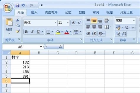 如何将数字转换成中文大写金额（全）excel 360新知