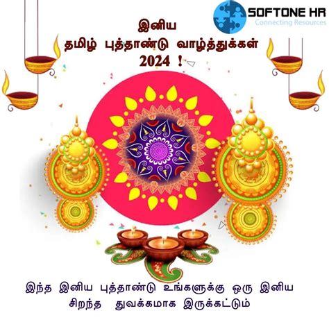 Softone Hr Solutions On Linkedin Softone Hr Solutions