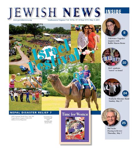 Jewish News May 4 2015 By United Jewish Federation Of Tidewater Issuu