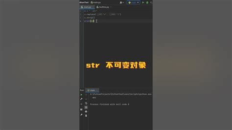 Python字符串不要犯这个错误 程序代码 编程 程序 代码 计算机 Python Youtube