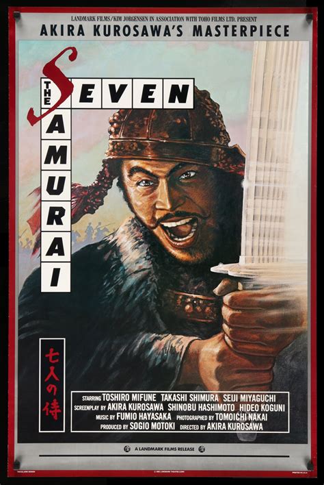 The Seven Samurai 1954 Original R1982 One Sheet Movie Poster