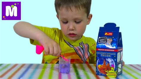 Игры с песком Youtube