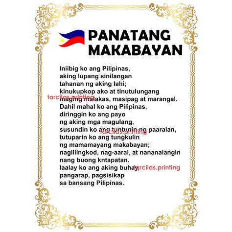 Panatang Makabayan Chart A4 Laminated High Print Quality Shopee Philippines