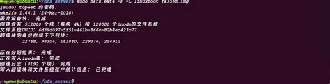 【linux】rootfs根文件系统镜像制作打包根文件系统 Csdn博客