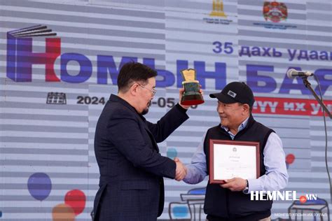 45000 ГАРУЙ НОМ БҮТЭЭЛИЙН САН ХӨМРӨГТЭЙ ПАРЛАМЕНТЫН НОМЫН САН УНШИГЧДАД НЭЭЛТТЭЙ БОЛНО