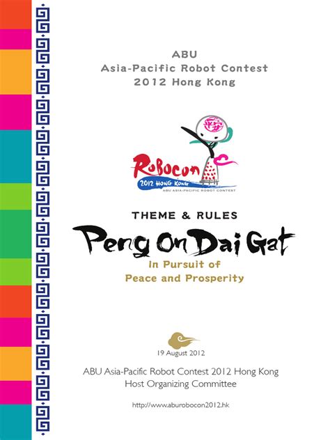 Abu Asia Pacific Robot Contest 2012 Hong Kong Robocon India Pdf