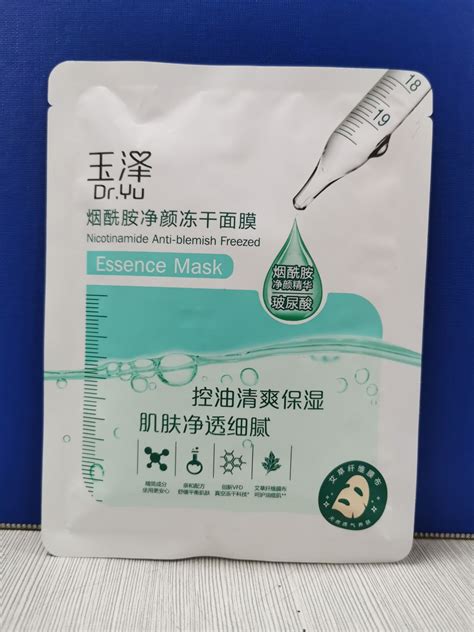 净颜面膜 晶片 亚马逊 大山谷图库