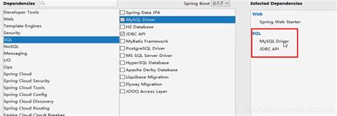 Springboot 中使用jdbcsprongboot Jdbc驱动版本名称 Csdn博客