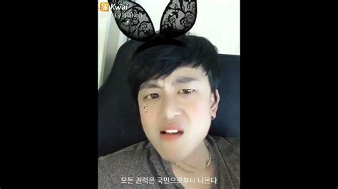 대한민국헌법 제1조 2항 Youtube