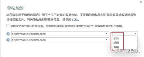 excelPower Query如何抓取且可自动更新 连续且多页的网页数据 知乎