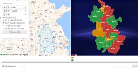 Echarts合并多省市地图json文件方法echarts相差很远的城市地图怎么拼成一个板块 Csdn博客 Echarts合并多省市地图json文件方法echarts相差很远的城市地图怎么拼成一个板块 Csdn博客