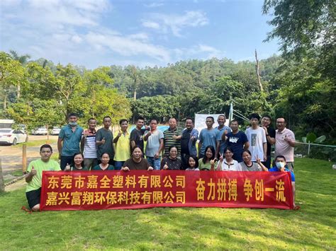 Plastics Fellowship Locations At Jasmine Fiorini Blog