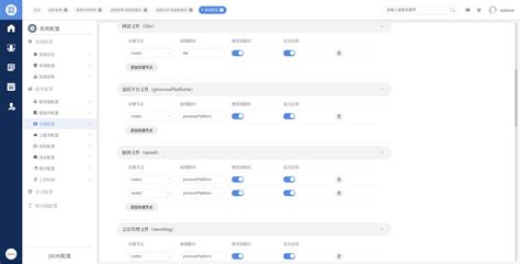 o2server配置外部存储 技术文章 o2oa企业应用开发平台 人人都是协同系统开发专家